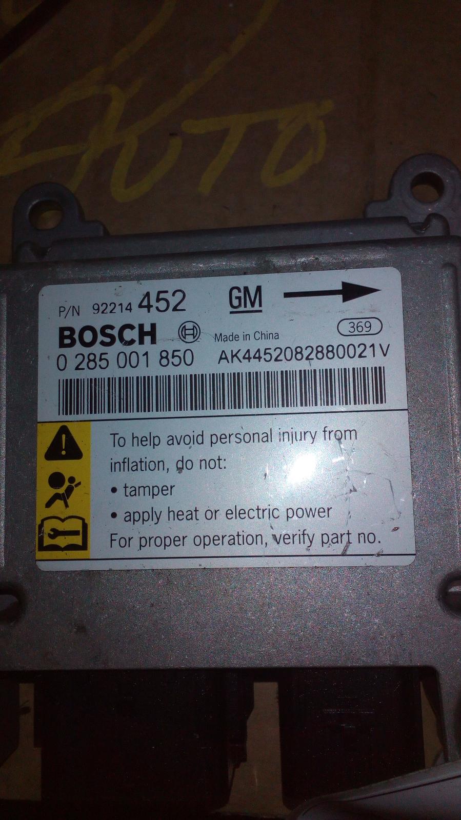 Airbag Module/Sensor Commodore Holden 2008