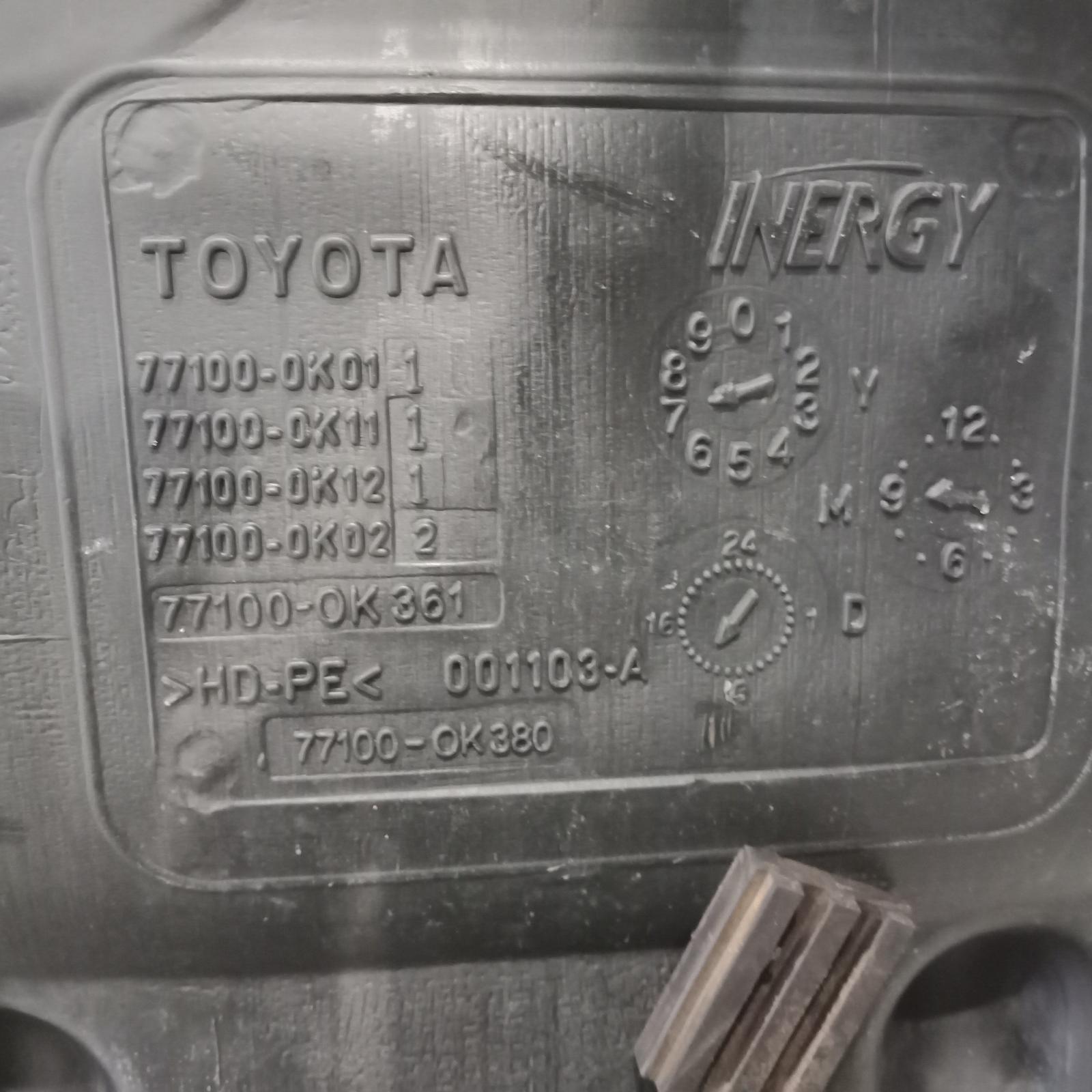 Fuel Tank Hilux Toyota 2007