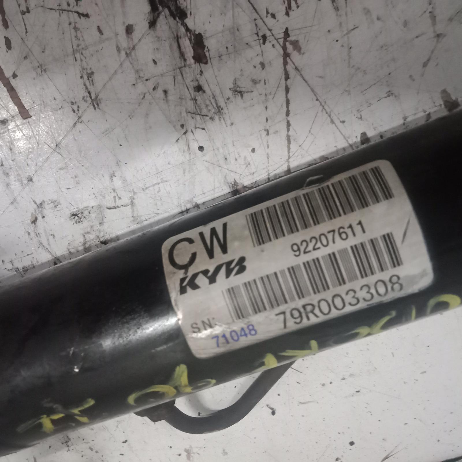 Steering Box/Rack Commodore Holden 2007