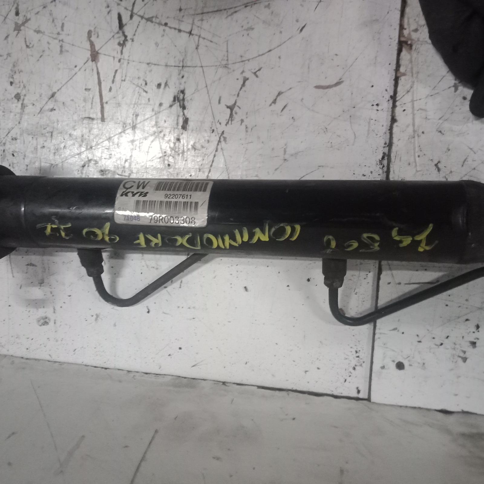 Steering Box/Rack Commodore Holden 2007