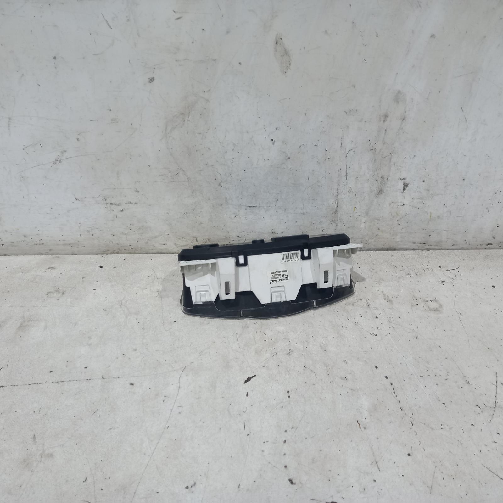 Instrument Cluster Trax Holden 2017