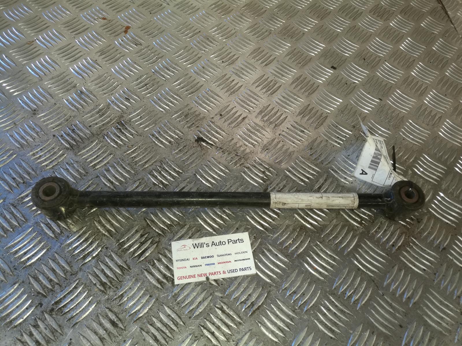 Right Rear Trailing Arm Impreza Subaru 2006