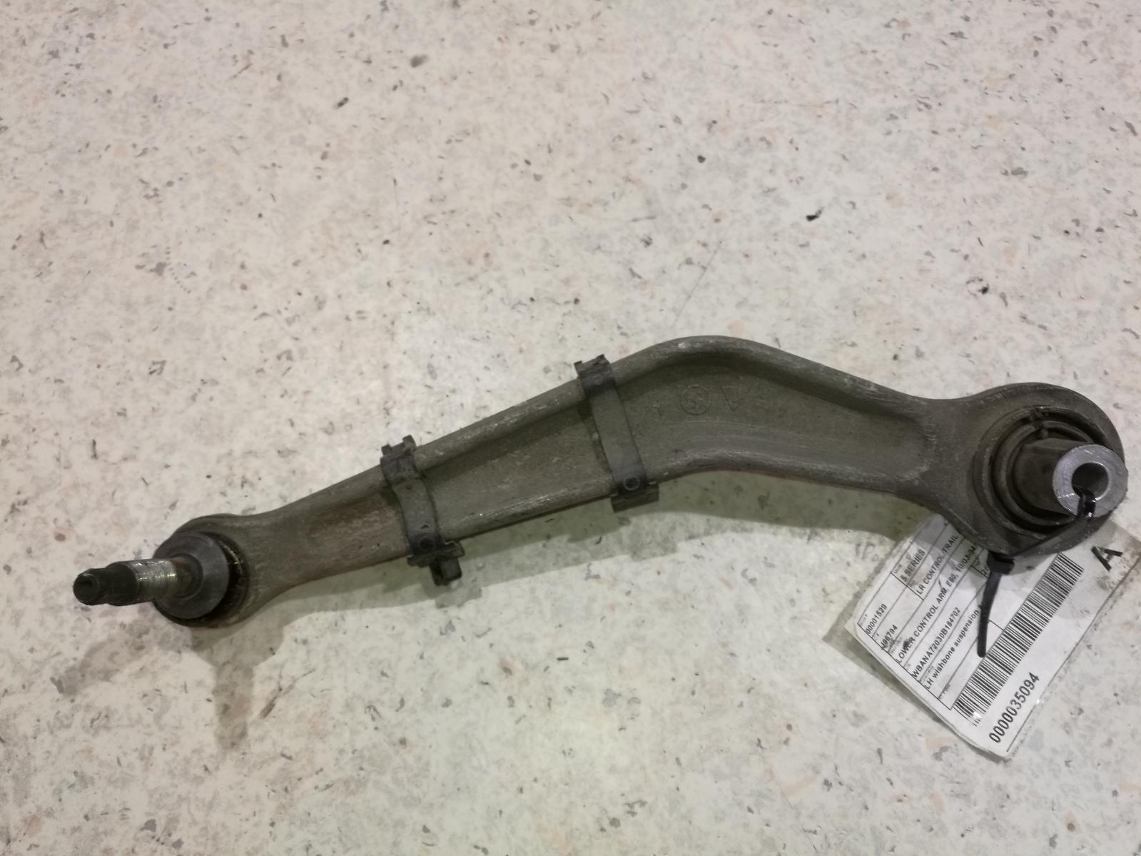 Left Rear Trailing Arm 5 Series Bmw 2004
