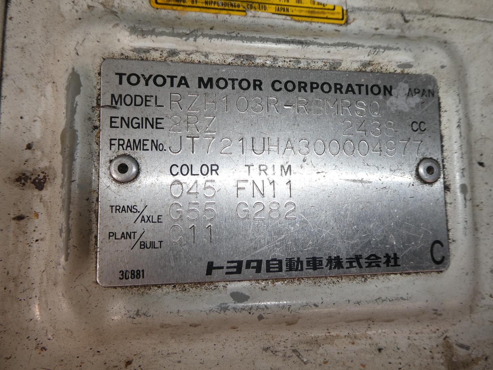 Right Front Door Window Hiace Toyota 1991