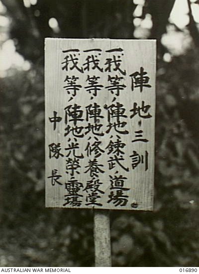 New Britain. When the Japanese fled from Gasmata they left this notice ...