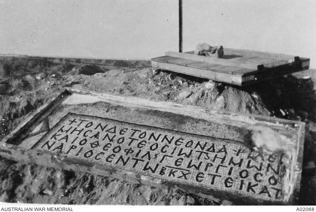 The mosaic floor of an old Byzantine basilica or church which was ...