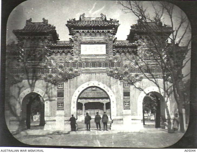 CHINA, C. 1900. THE FRONT GATE OF THE IMPERIAL UNIVERSITY, PEKING ...