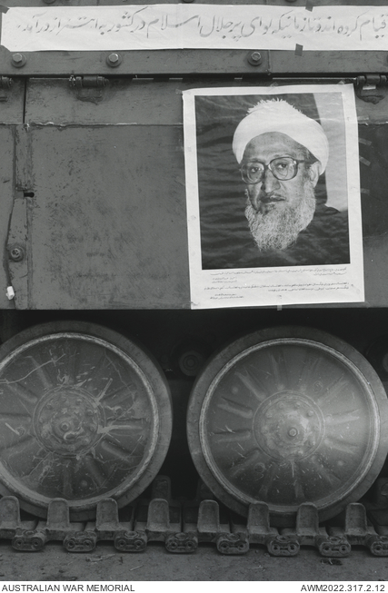 A poster of Sibghatullah Mojaddedi (the chair of the Islamic Jihad ...