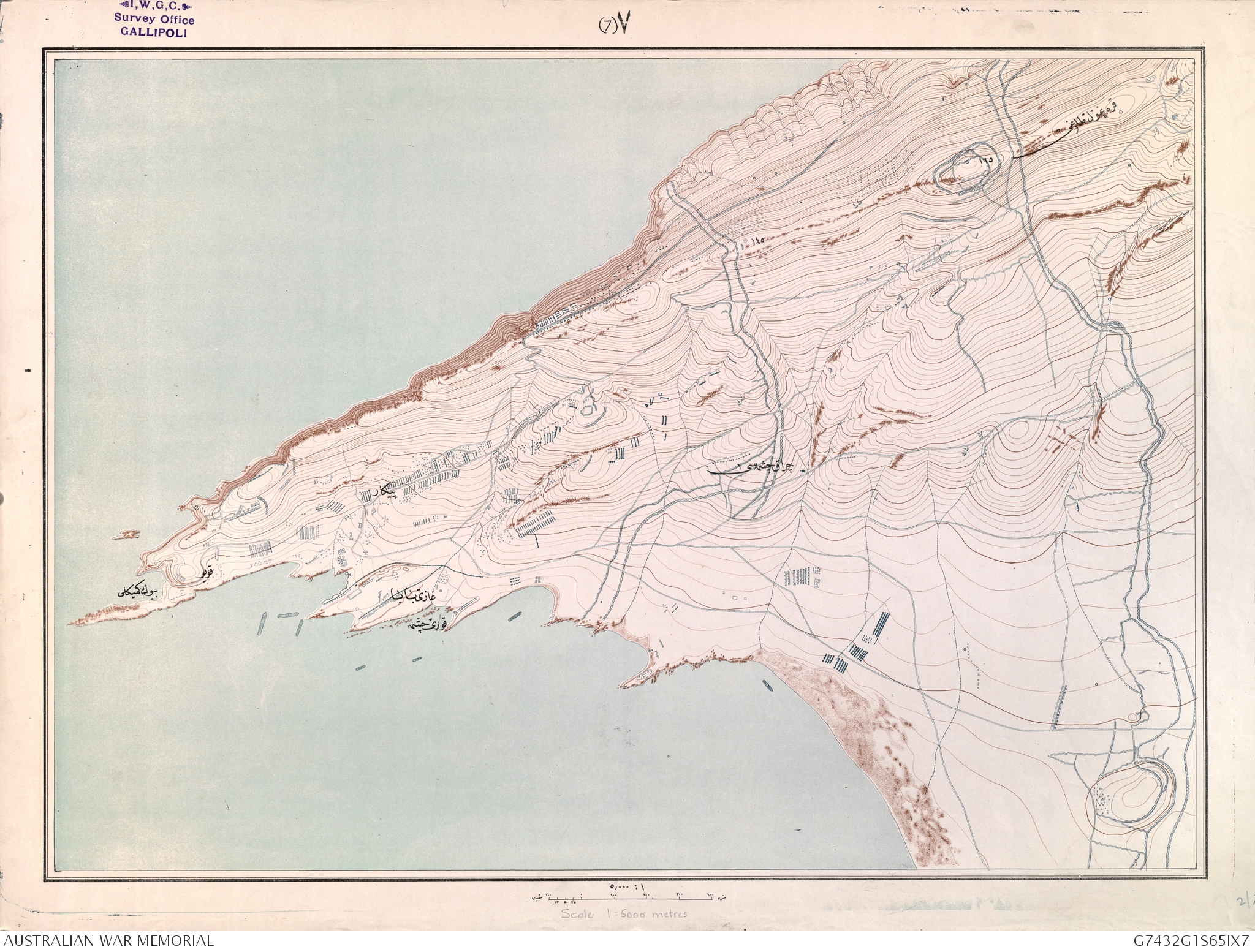 [North Suvla Bay] | Australian War Memorial