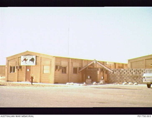 El Gorah, Sinai, Egypt. c.1983-12. The front entrance to the Anzac Surf ...