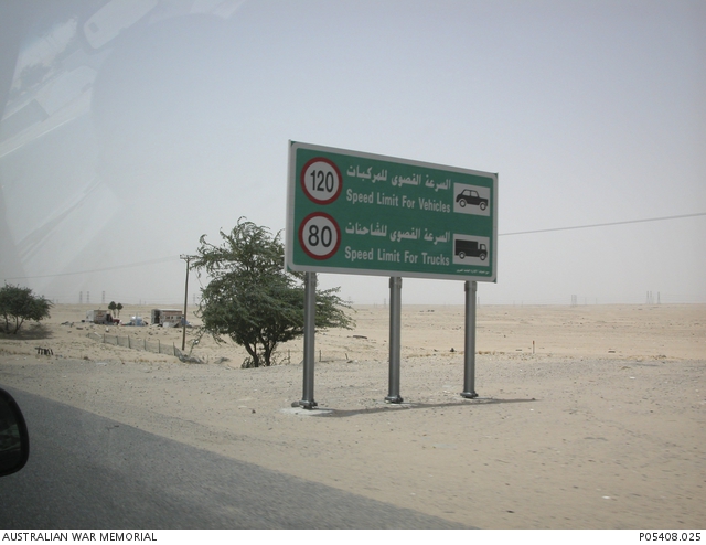 A Kuwaiti road sign by the side of the road indicating the speed limit ...