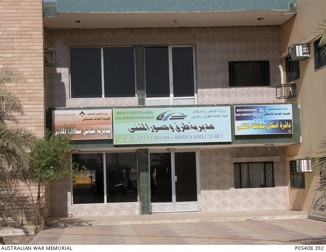 Signs, written in both Arabic and English, above the entrance to a ...