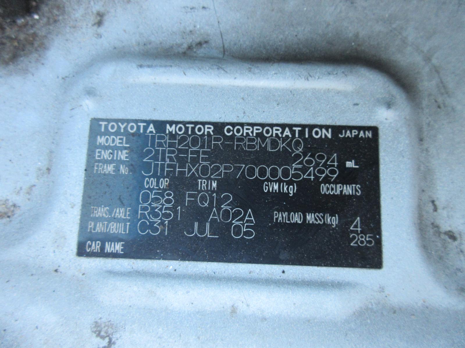 Steering Box/Rack Hiace Toyota 2005