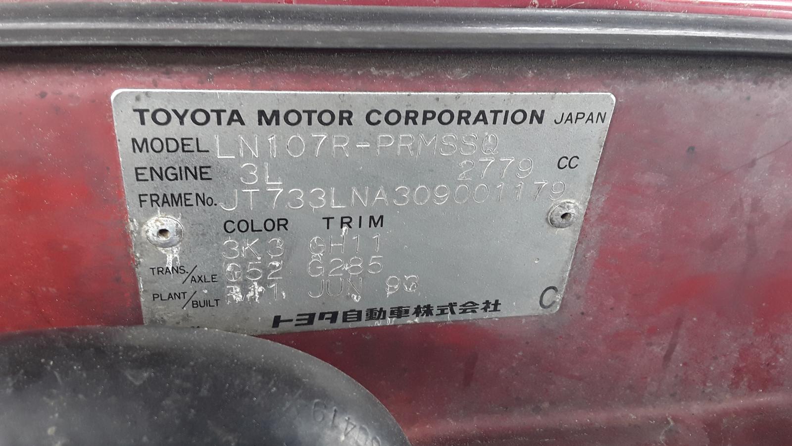 Fan Speed Resistor Hilux Toyota 1993