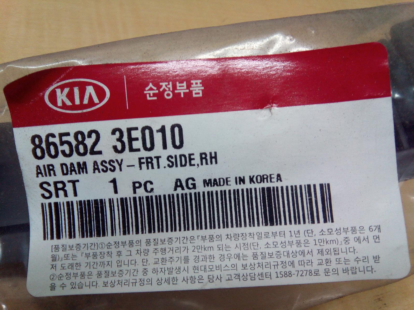 Front Bumper Sorento Kia 2005