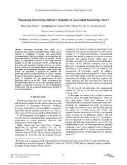 Measuring knowledge delivery quantity of associated knowledge flow