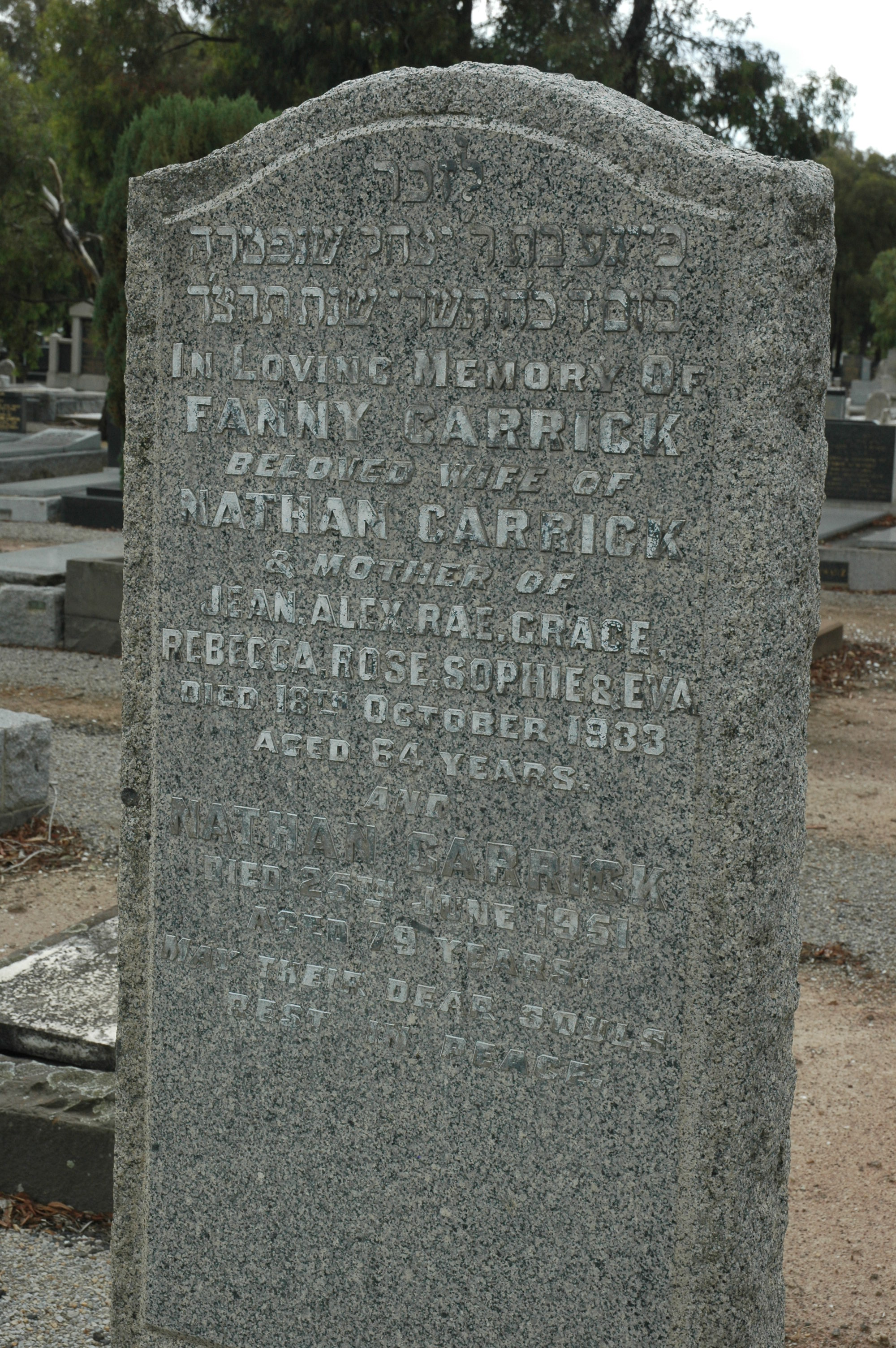 Melbourne Chevra Kadisha | EDITH LOWENSTEIN