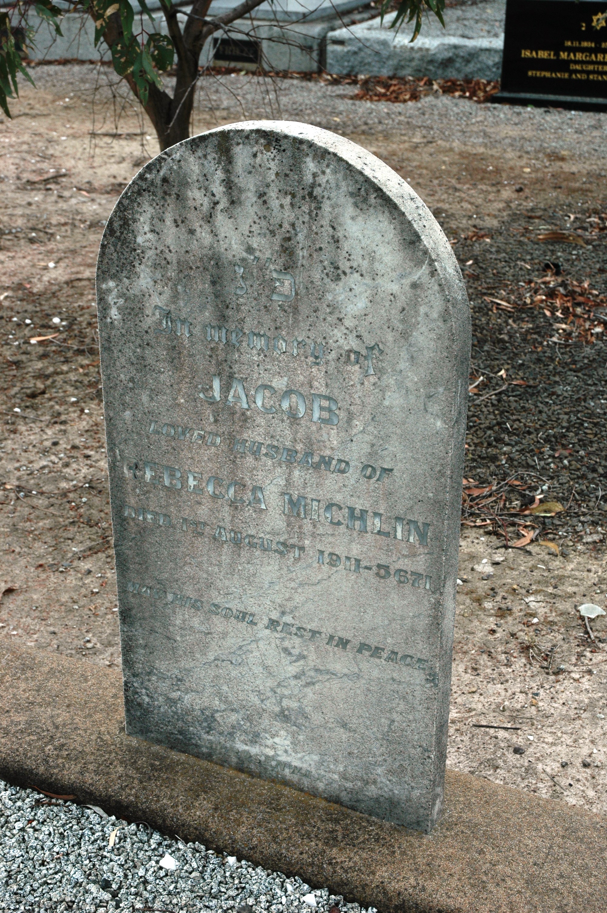 Melbourne Chevra Kadisha | EDITH LOWENSTEIN