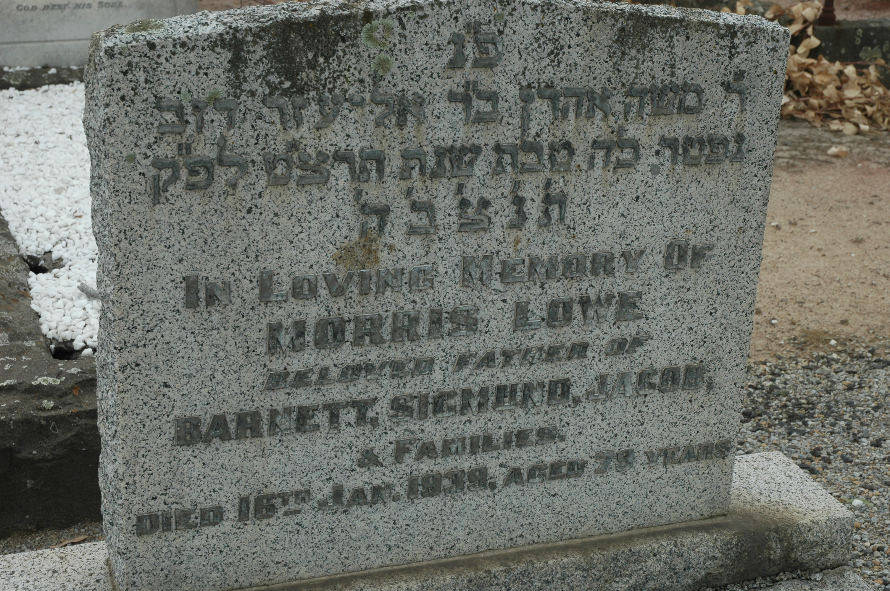 Melbourne Chevra Kadisha | ABRAHAM BRYGEL