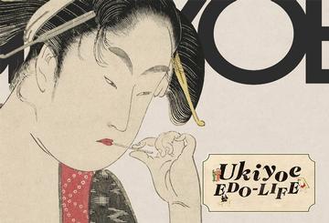 Ukiyoe EDO-LIFE TV Show - Australian TV Guide - 9Entertainment
