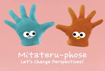 Mitateru-phose TV Show - Australian TV Guide - 9Entertainment