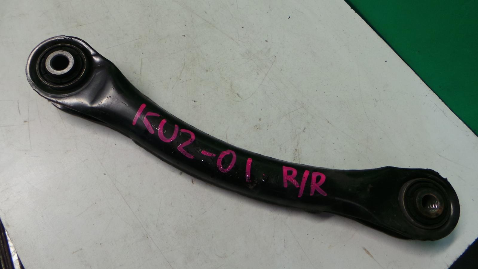 PartsWorld : Rear Suspension Components parts for Ford Kuga - TF 2013 ...