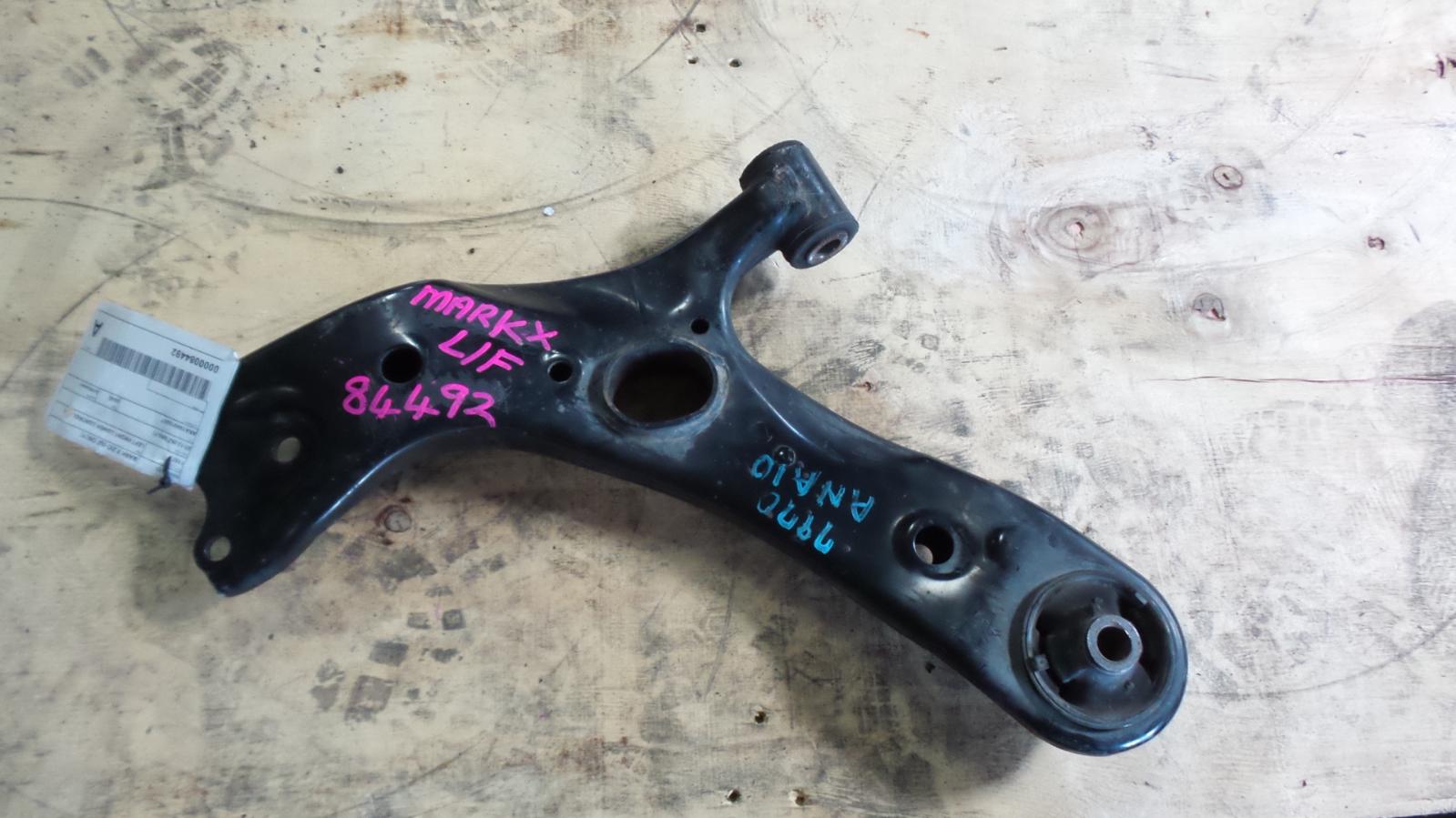 PartsWorld : Front Suspension Components parts for Toyota Mark X - 1st ...