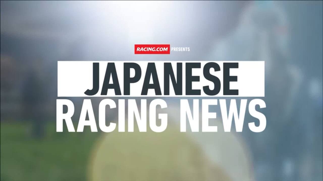 Japanese Racing News | RACING.COM