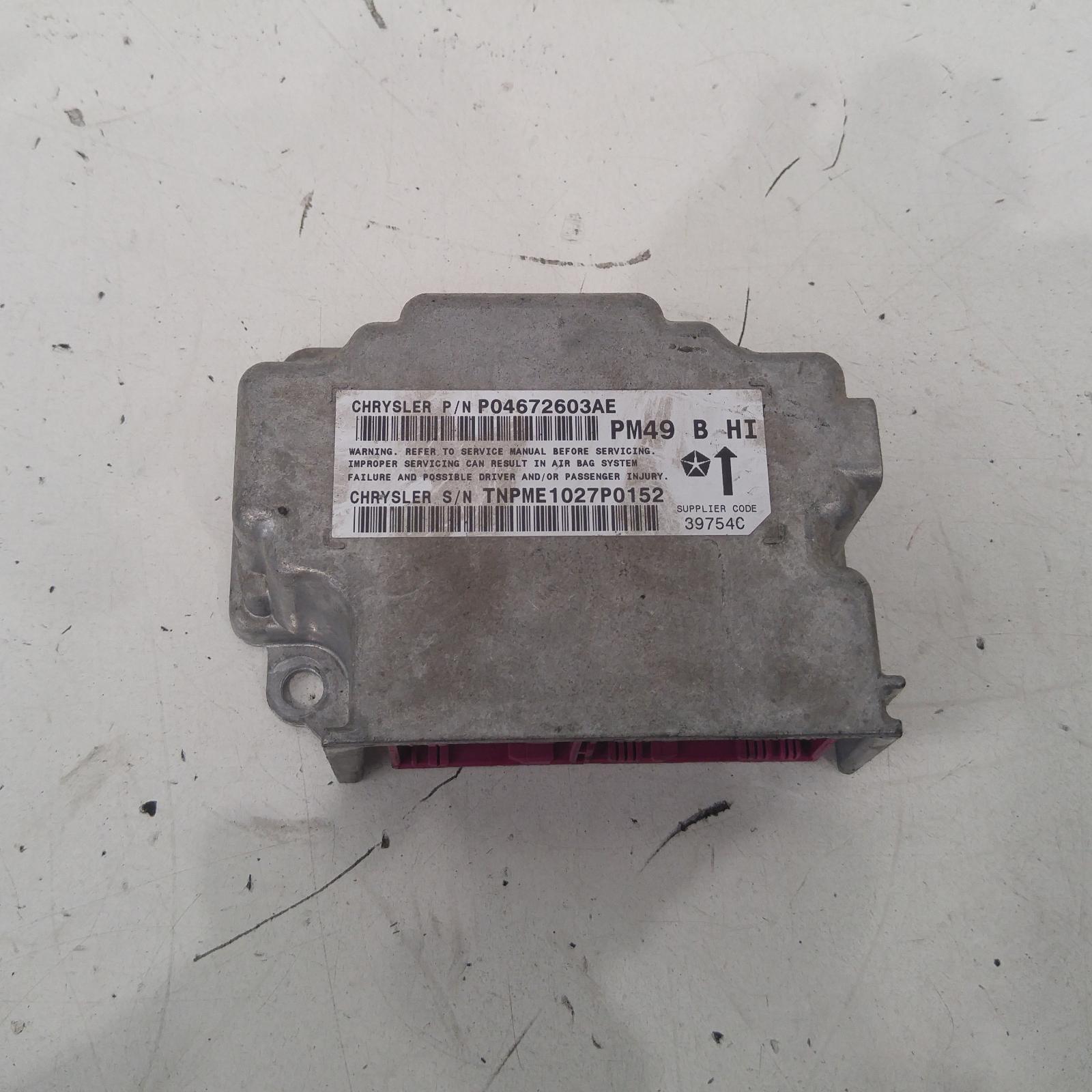 #332847, Used airbag module/sensor for 2007 caliber| module, pm, 08/06 ...