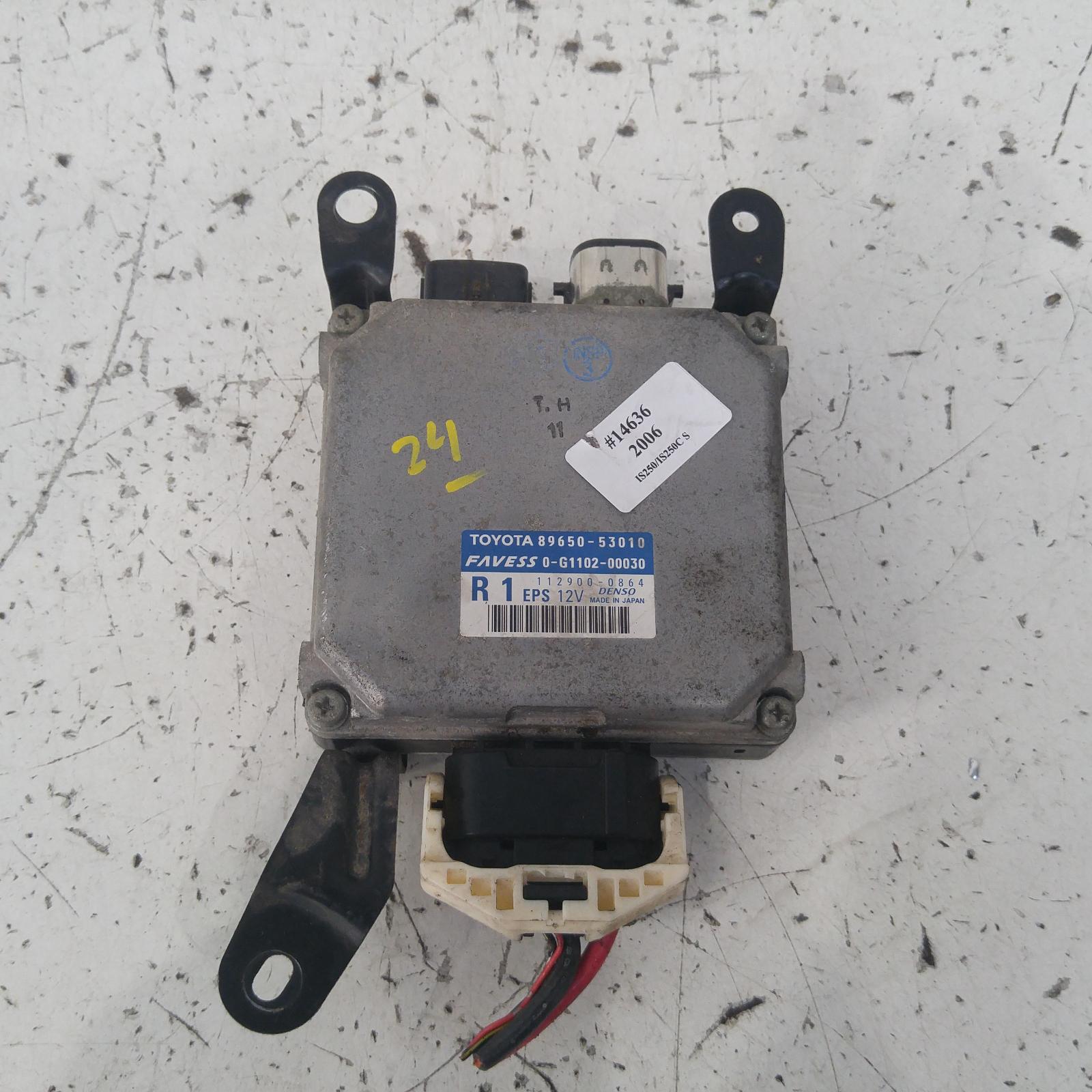 #347194, Used ecu for 2006 is250/is250c| power steering ecu, gse20r, 11/05-12/14