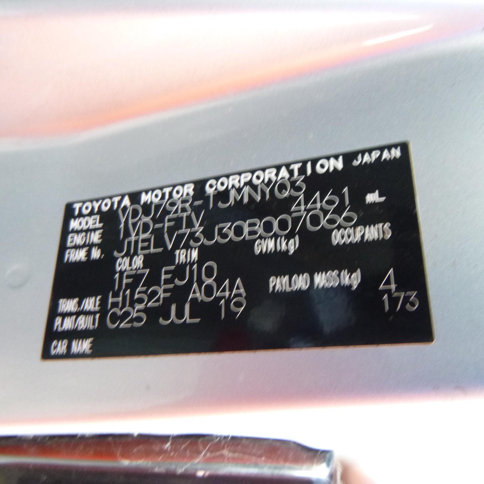 Stock 16786 Toyota landcruiser | 79 series (my07 update), cab chass/ute ...