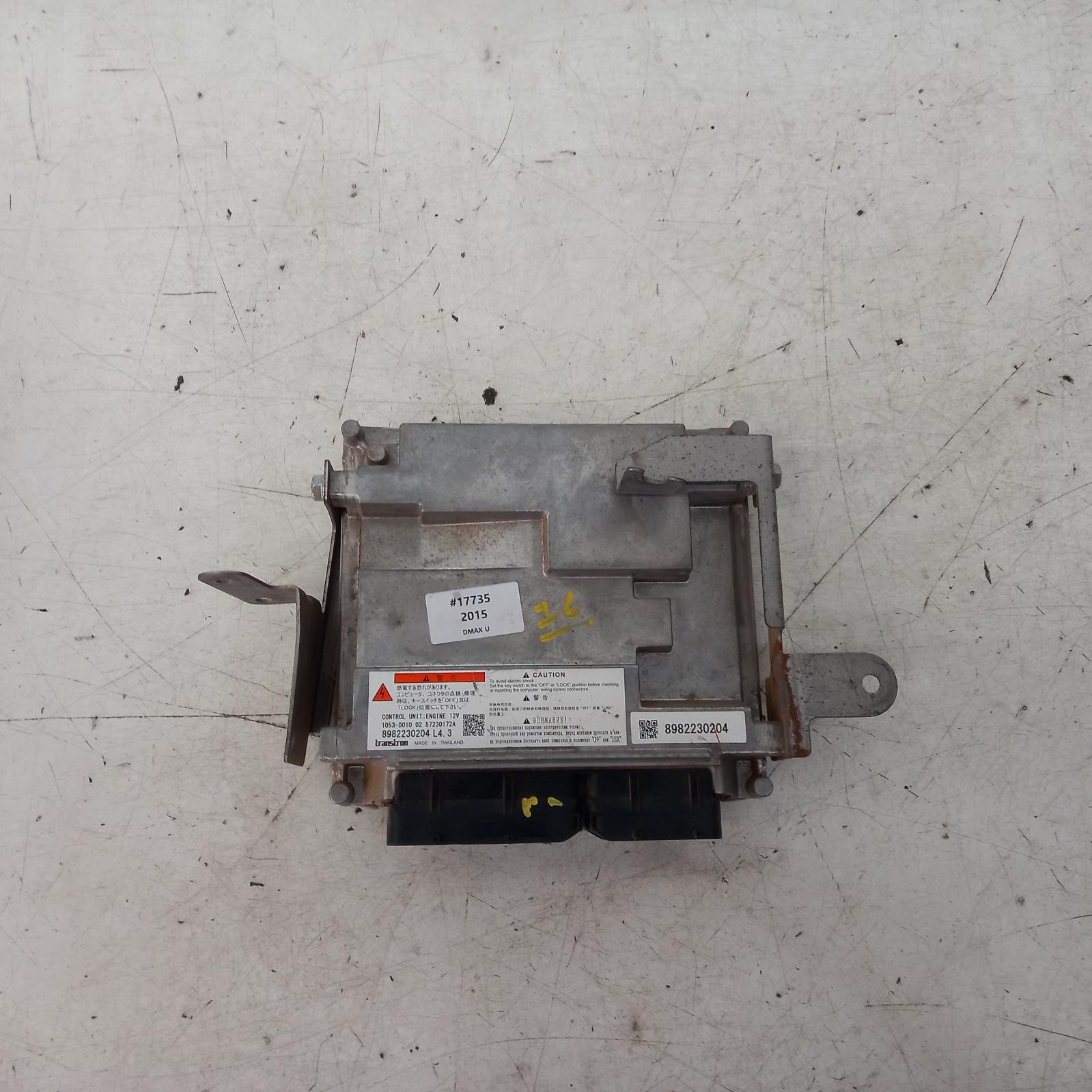 #463806, Used ecu for 2015 dmax| engine ecu, 3.0, diesel, p/n ...