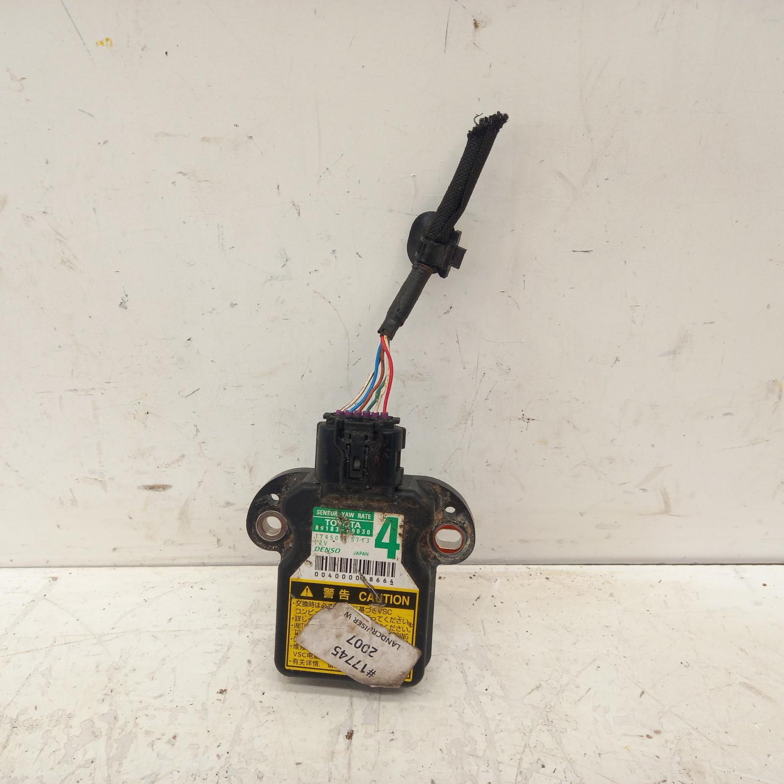 #471834, Used miscellaneous switch relay for 2007 landcruiser| 200 ...