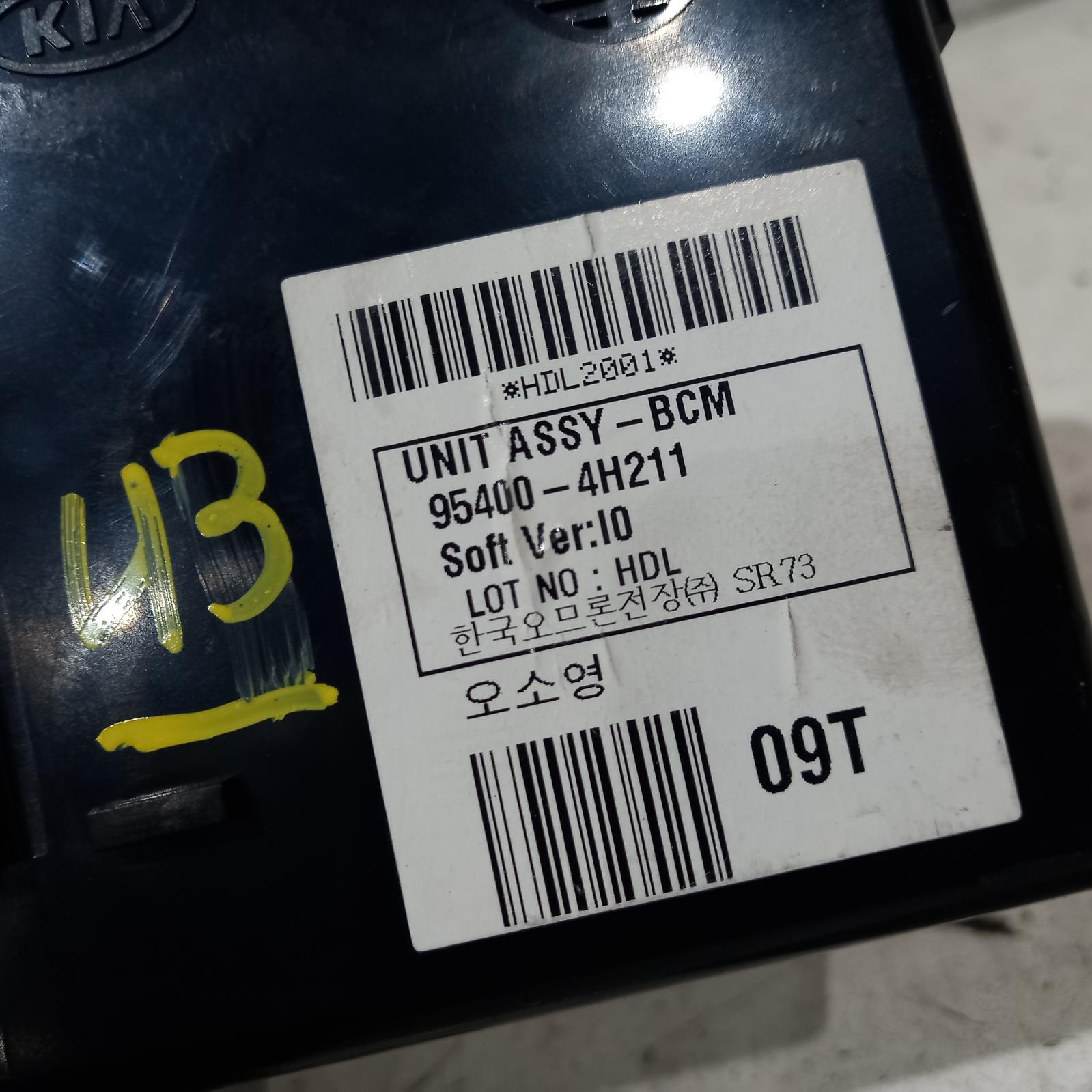 #523530, Used ecu for 2012 iload/imax| bcm, tq, 11/07-07/15