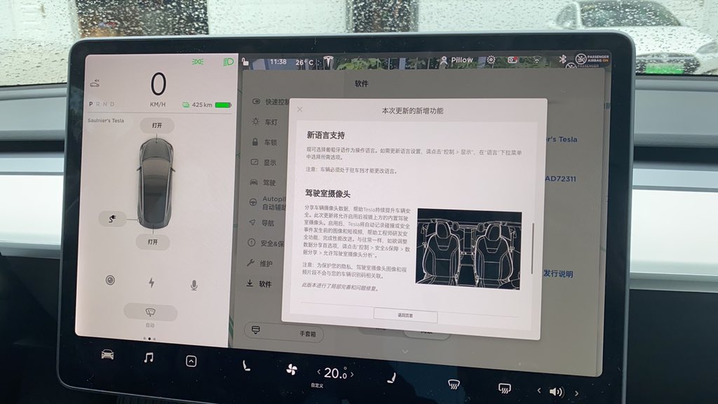 Tesla activates the Model 3 Cabin Camera for the first time as part of ...