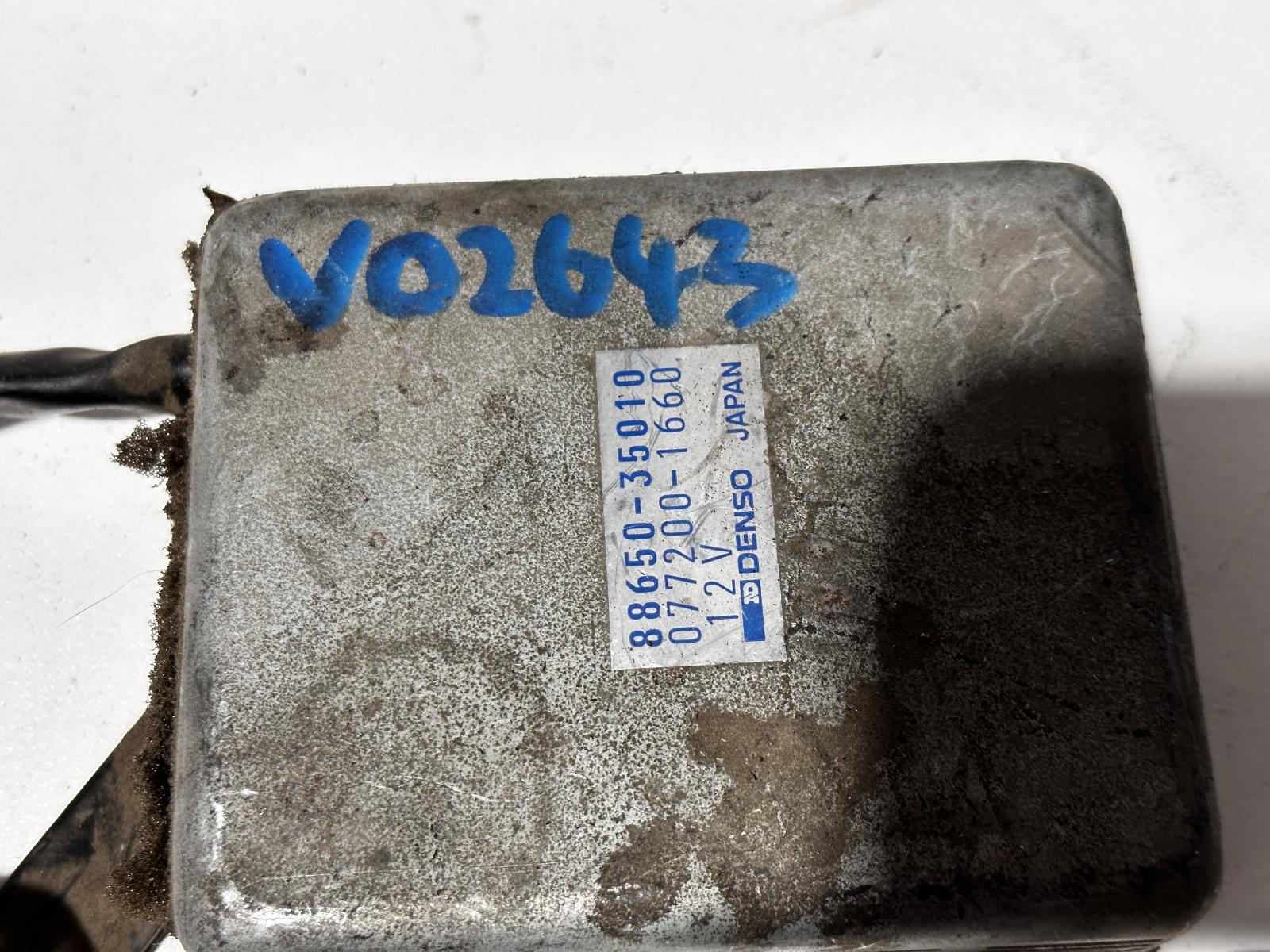 Misc Switch/Relay Surf Toyota 1994