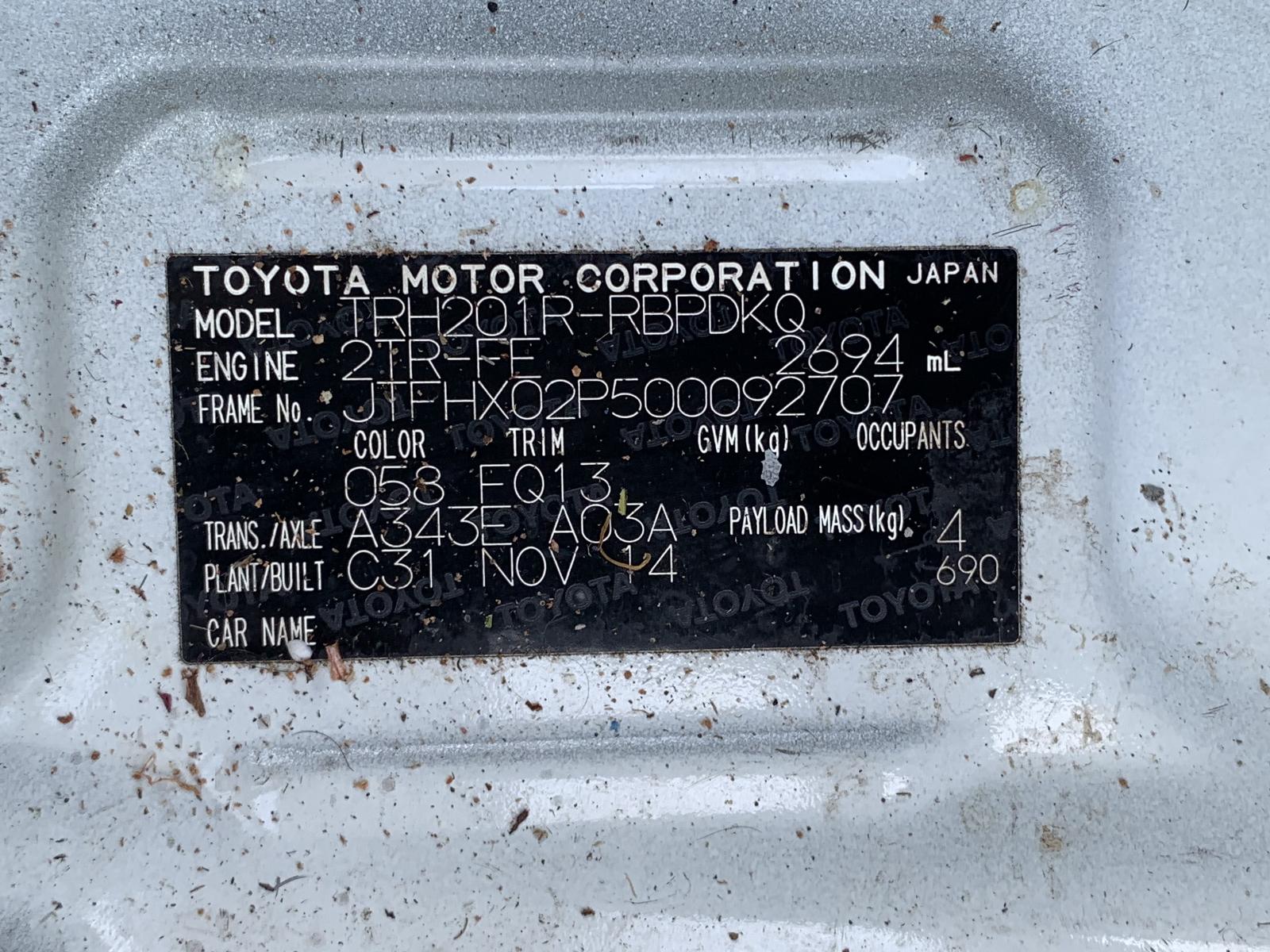 Gear Stick/Shifter Hiace Toyota 2015